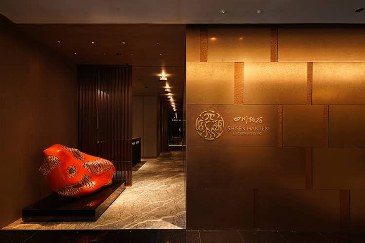 Shisen Hanten by Chen Kentaro | PROJECT | ENDO Lighting Corp.